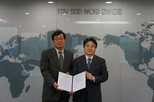 티유브이슈드(TÜV SÜD), 한국산업기술시험원(KTL)과 MOU 체결