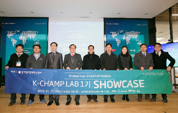 KT-경기센터, K-Champ Lab 1기 첫 졸업 성과는?