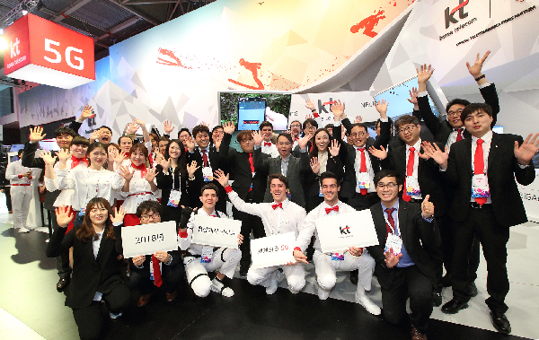KT, MWC 2017서 글로벌 5G 리더 위상 공고히