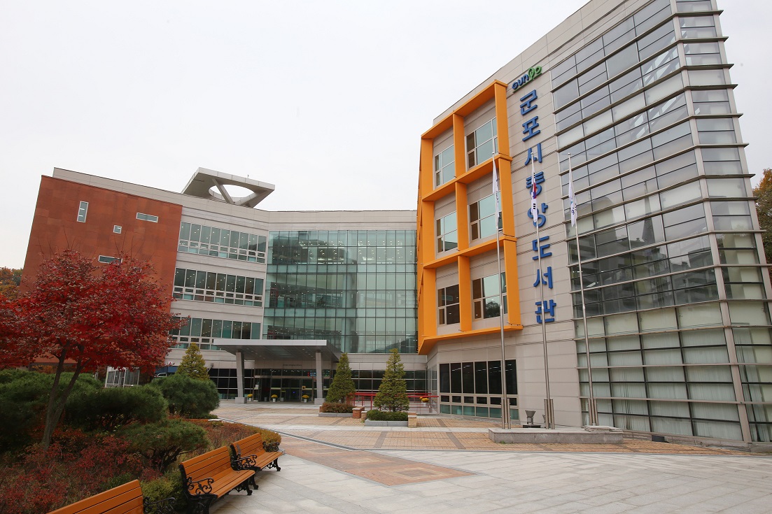 군포시 중앙도서관, 개관 10주년 기념 특별행사 마련