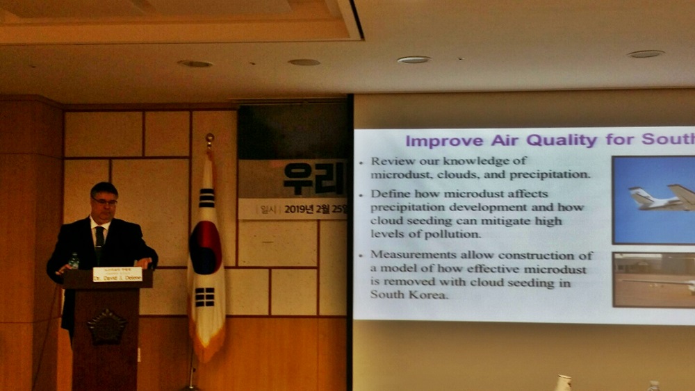 [포토] 데이빗 델렌 노스다코타대 교수, 인공강우 기술력 확보 위한 대책 제시