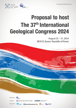 제37차 세계지질과학총회(IGC 2024) 준비 착수