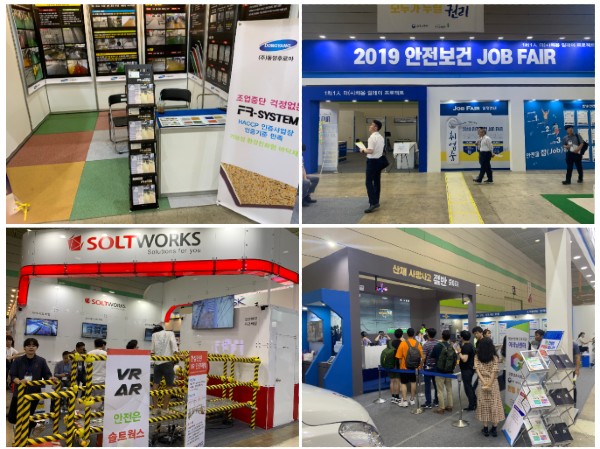 Korea International Safety & Health Show Presents Innovative Ways to ...