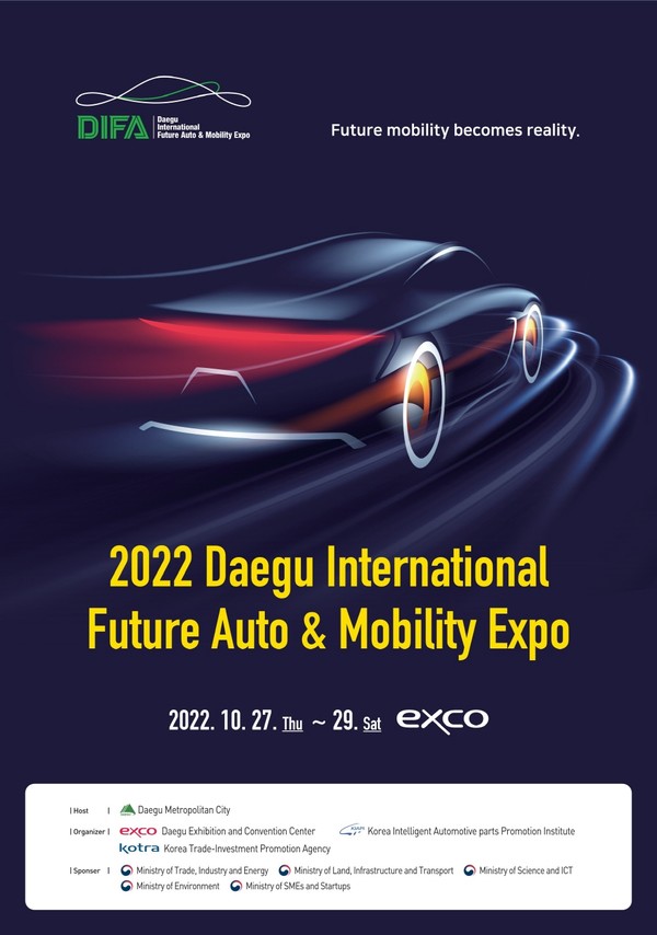 2022 DIFA··· 대구, 미래모빌리티 중심 도시로