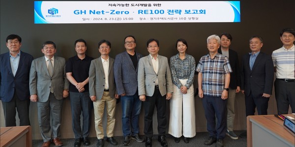 GH, 23일 ‘Net-Zero·RE100 전략과 로드맵’ 발표