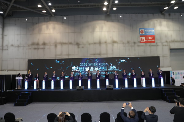 국내 최대 물산업 전시회 ‘2025 국제물산업박람회’ 개막