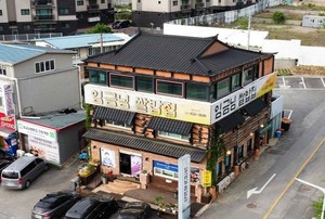 경기도, 이천 임금님 쌀밥집 등 경기노포 32곳 선정